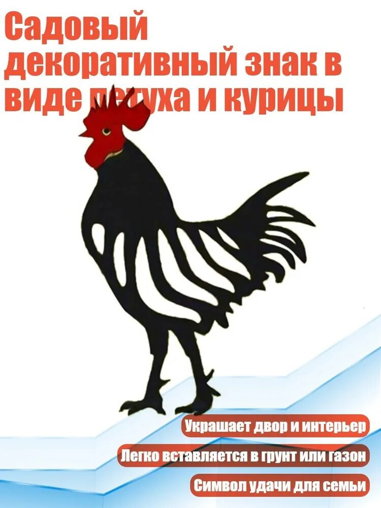 Аксессуары для грядок