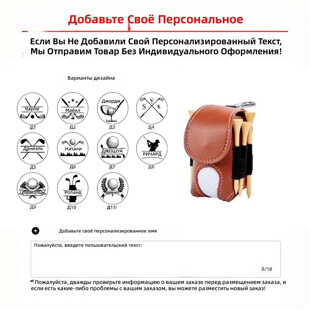 Портативная дорожная мини-сумка для гольфа с кастомизацией, коричневая, дизайн D8