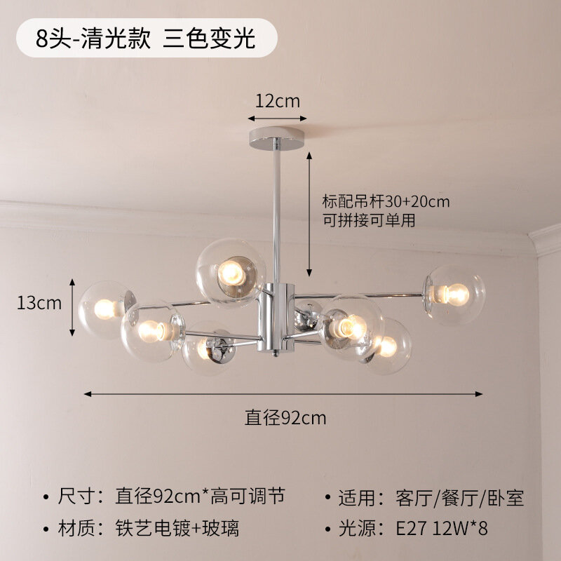 Домашняя люстра magic Bean Nordic light Роскошное Креативное искусство молекулярное освещение современная минималистичная атмосфера Средневековая лампа для гостиной
