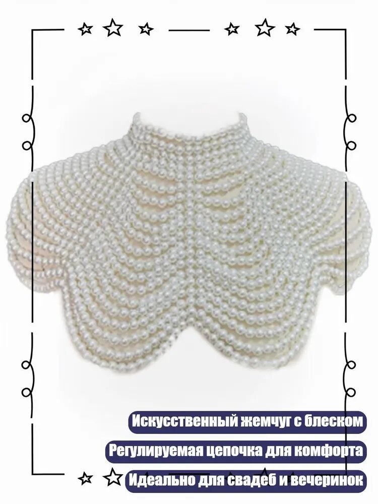 Бабочка