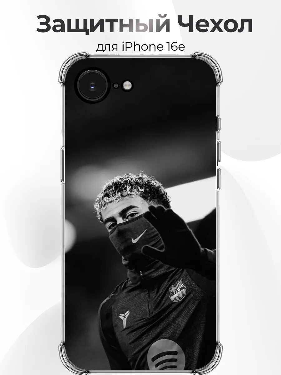 Чехол для iPhone 16e Yamal goat маска мистика