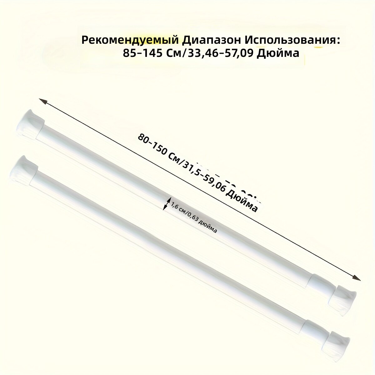 Комплект из 2 коротких регулируемых пружинных распорных штанг для штор, без сверления, длина 31,5–59,06 дюймов, диаметр 0,63 дюйма, для окон, ванных комнат, шкафов и небольших штор