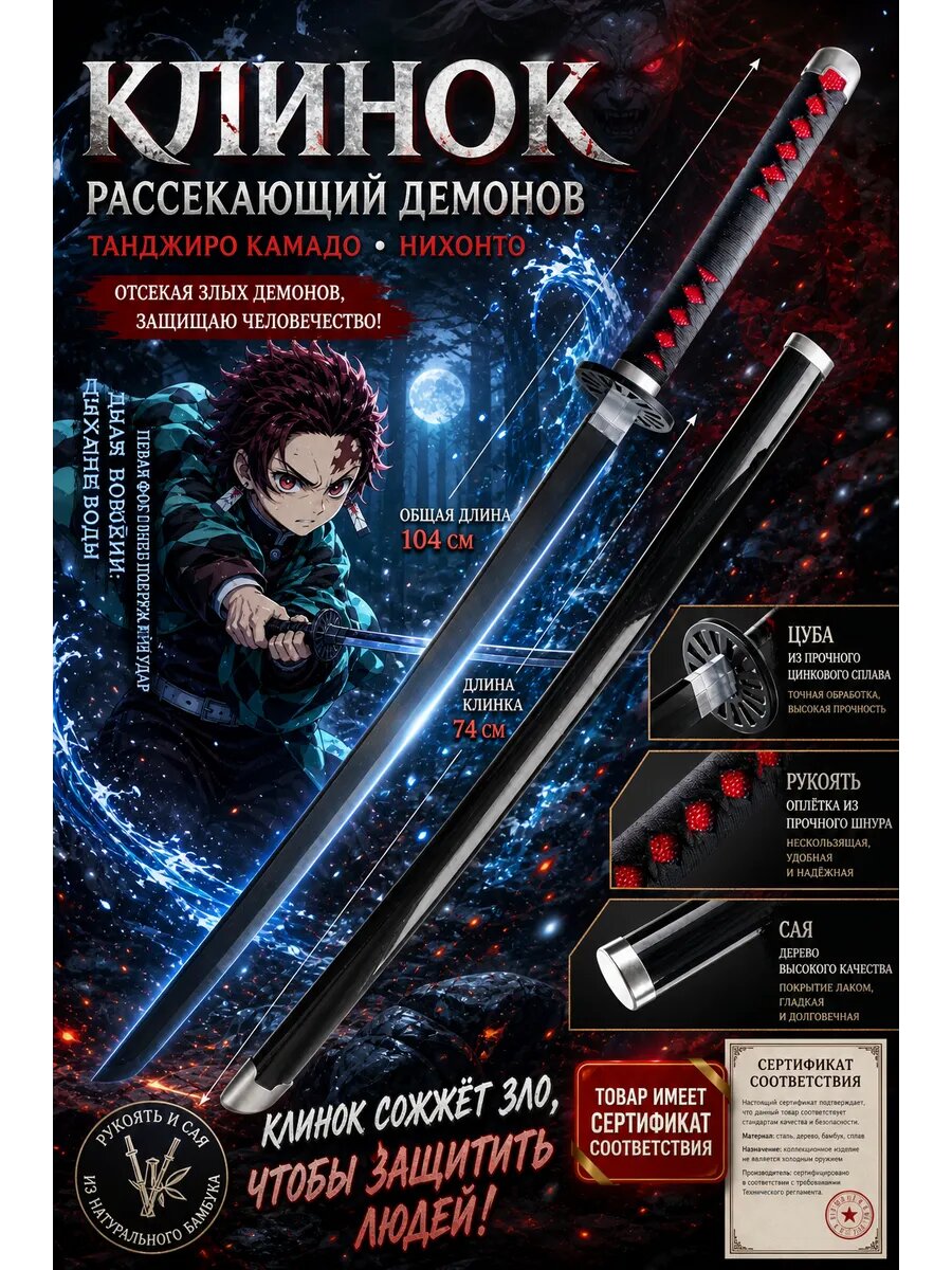 Игрушечное оружие