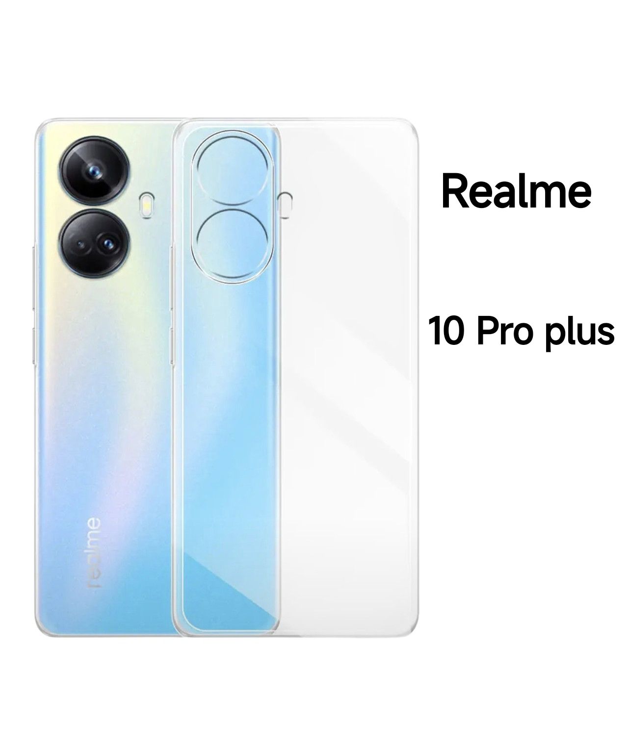 Чехол на Realme 10 Pro plus силиконовый прозрачный для реалми 10 про плюс, про+, pro+ накладка, бампер