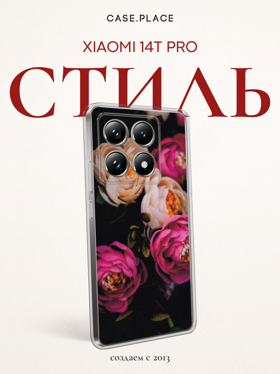 Чехол на Xiaomi 14T Pro / Сяоми 14T про с принтом Бордовые пионы