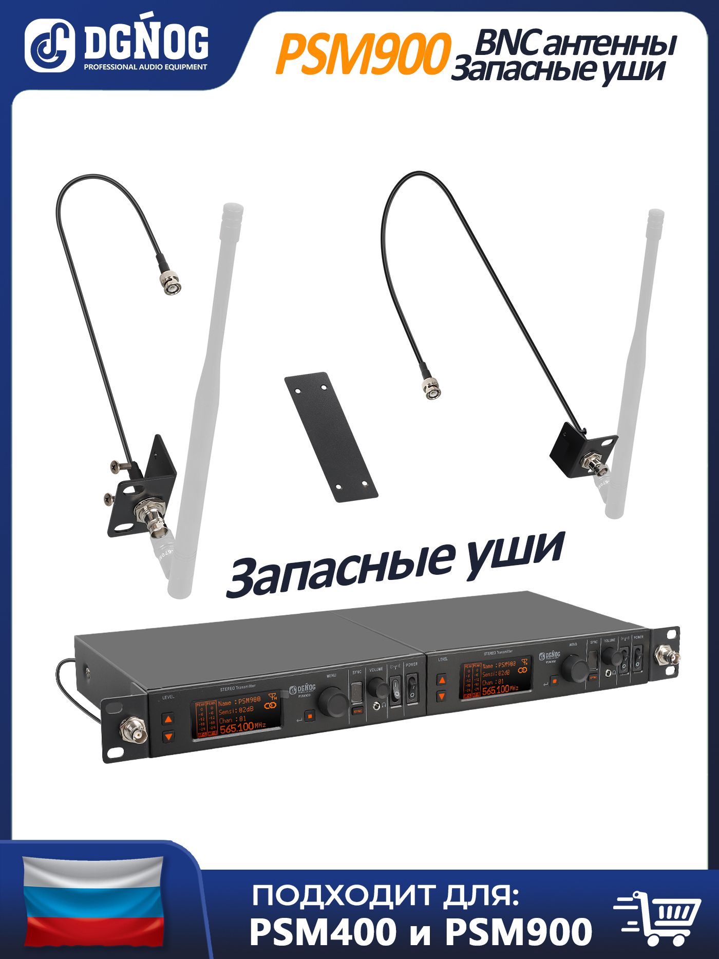 Профессиональная беспроводная система внутриушного мониторинга DGNOG PSM900, панорамное стерео, для сцены, концертов, вокалистов, музыкантов и репетиций