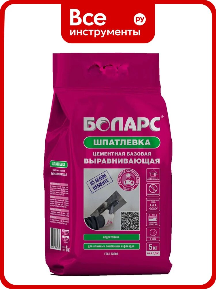 Шпатлевка выравнивающая 5 кг 2100 боларс 00000007455
