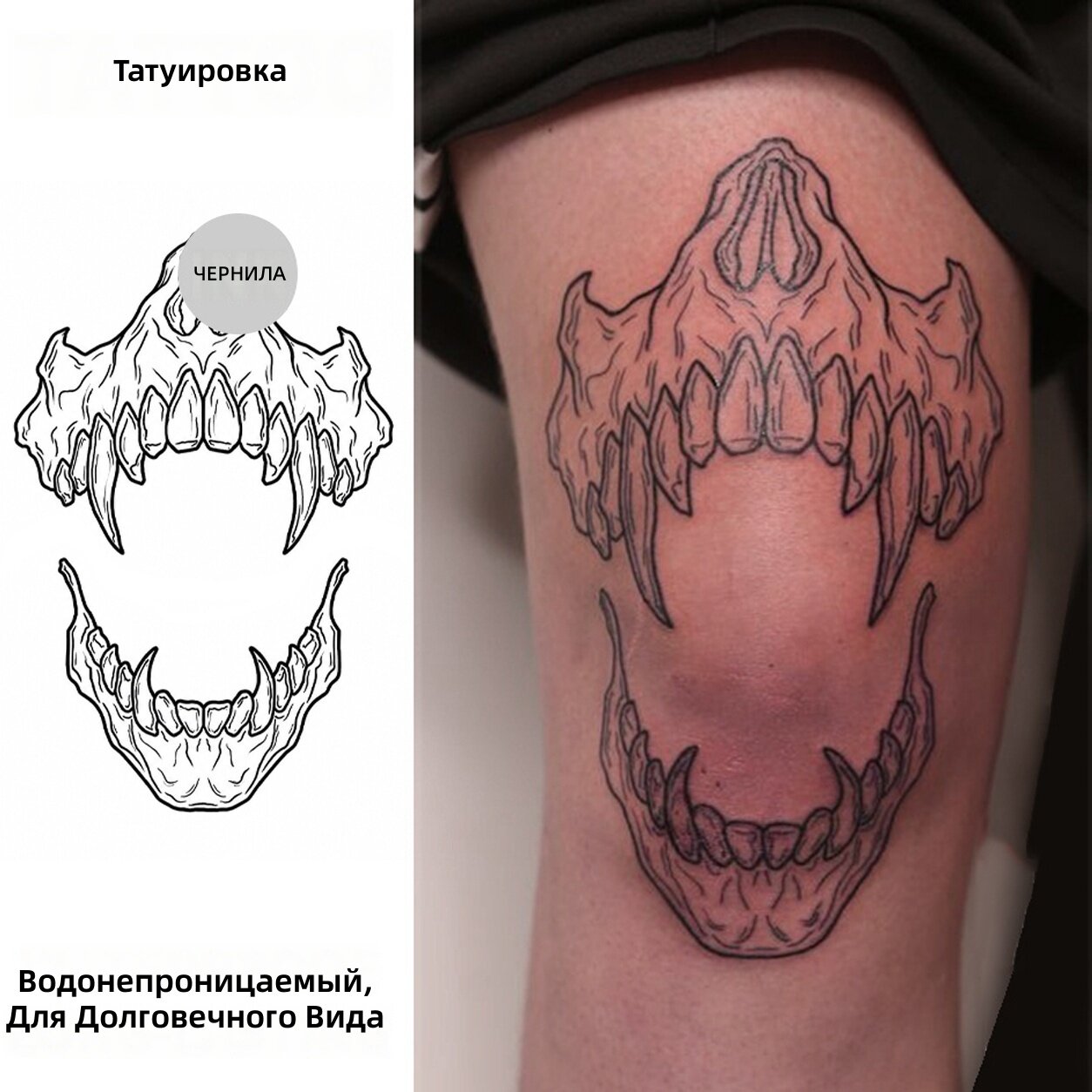 Временные татуировки-наклейки с рисунком черепа и зубов, черные, водостойкие, держатся 10–14 дней, для рук и ног, унисекс, 5 шт.