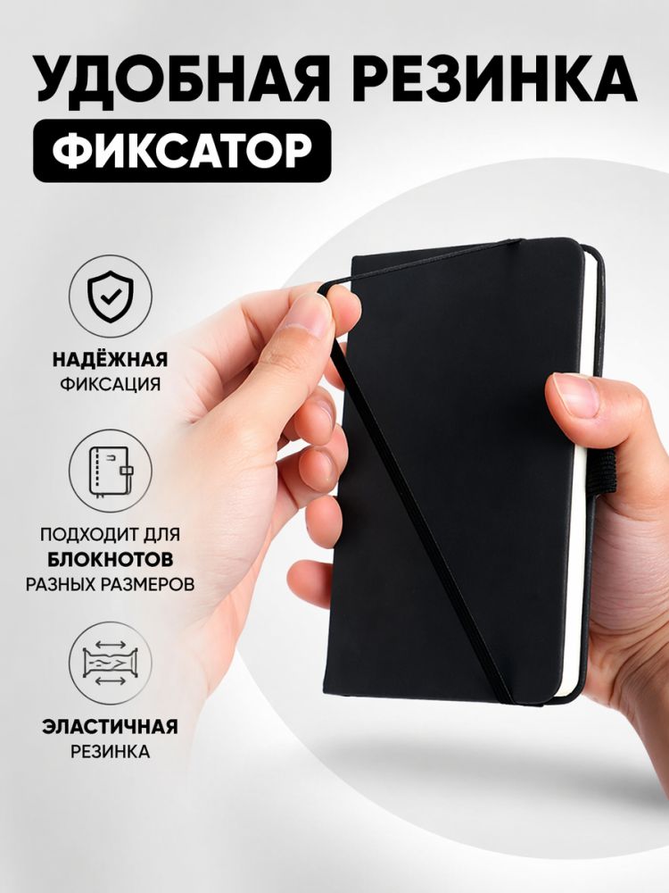 Блокнот A7, листов: 100