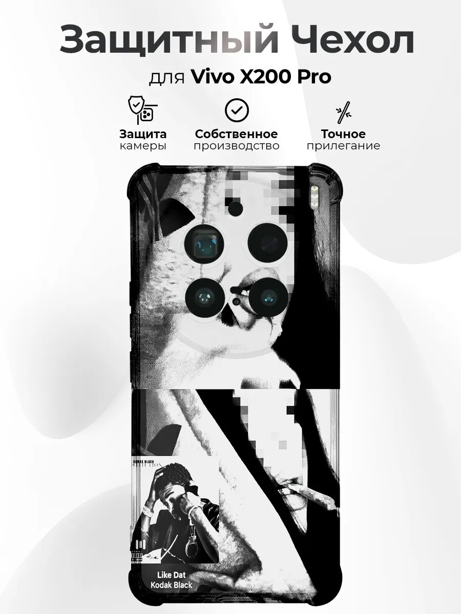 Чехол на Vivo X200 Pro с принтом y2k pinterest