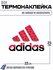 Термонаклейка Adidas