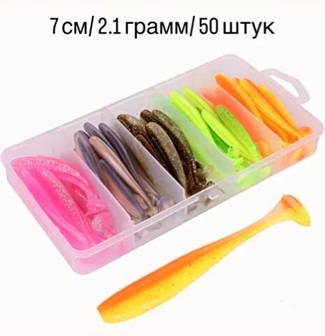 Мягкая приманка для рыбалки Bait Breath, 70 мм, силикон, 50 шт, виброхвост