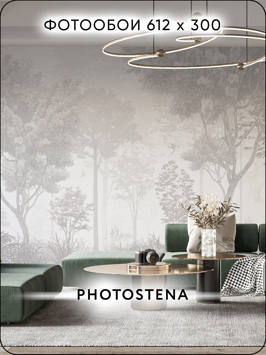 Фотообои на стену флизелиновые встык PHOTOSTENA Утренний лес 6,12 x 3 м 18,36 м2
