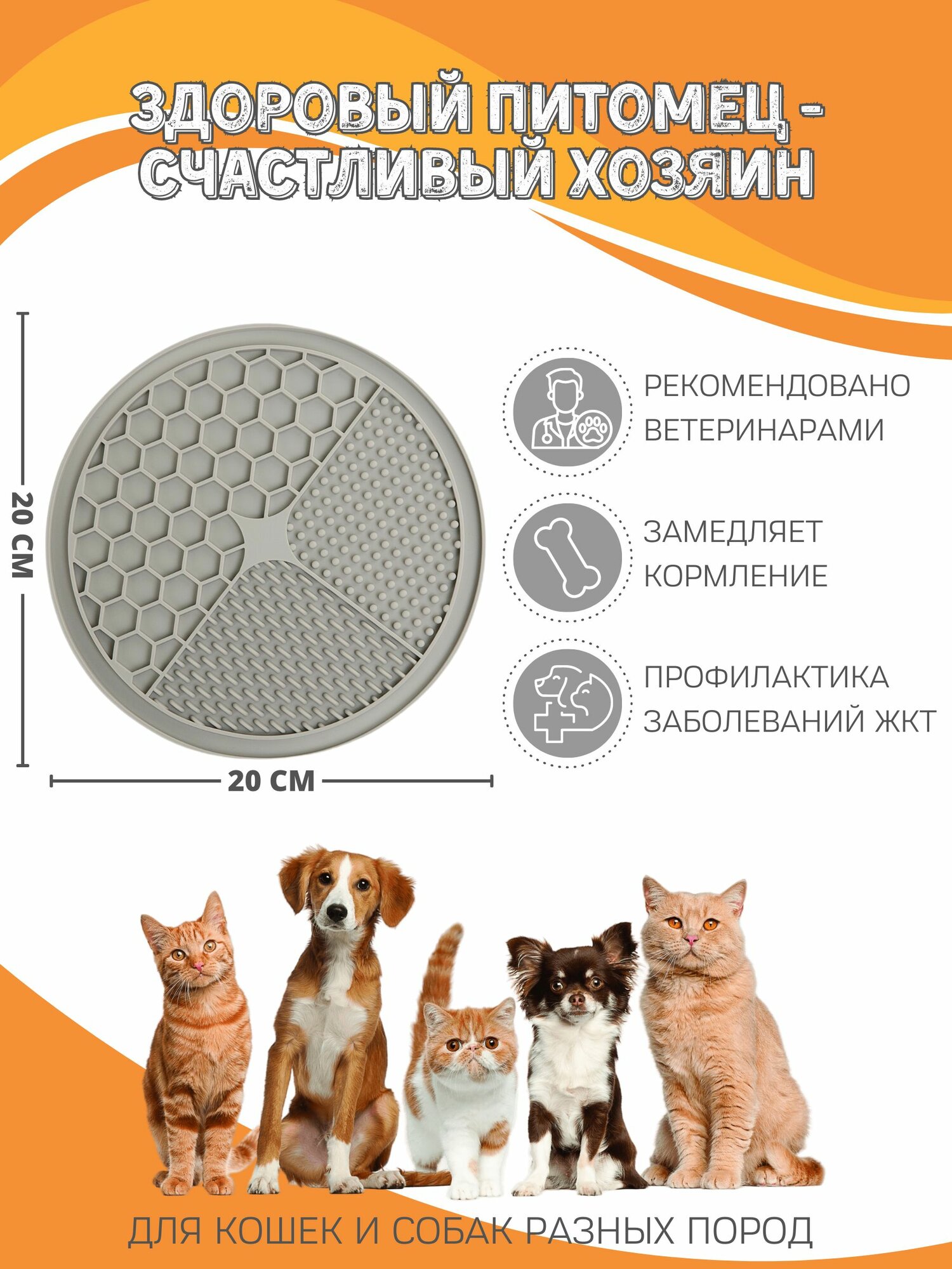 Миска для животных — фото 1