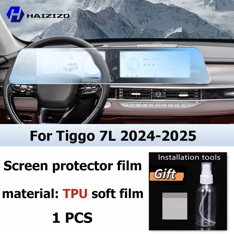 Защитная пленка на экран Tiggo 7L 2024-2025, TPU, матовая, RHD