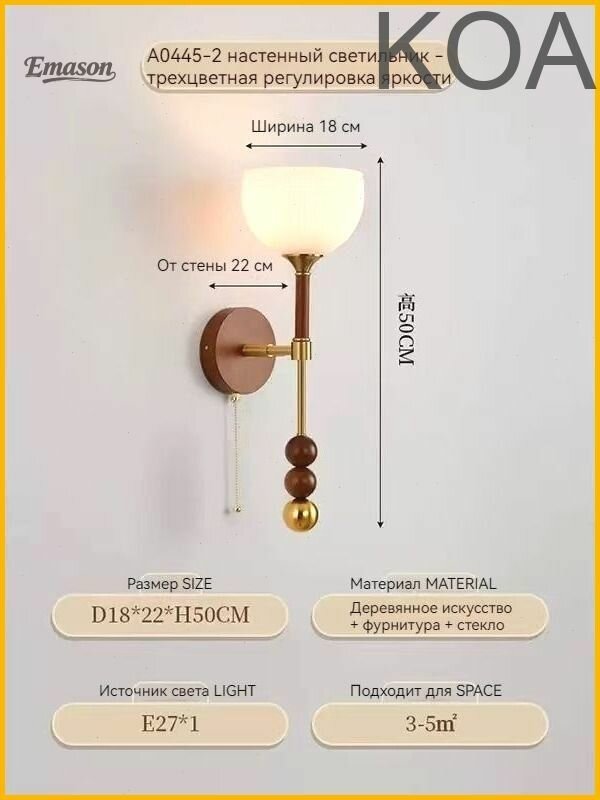 Cassina Бра, E27, 20 Вт — фото 1