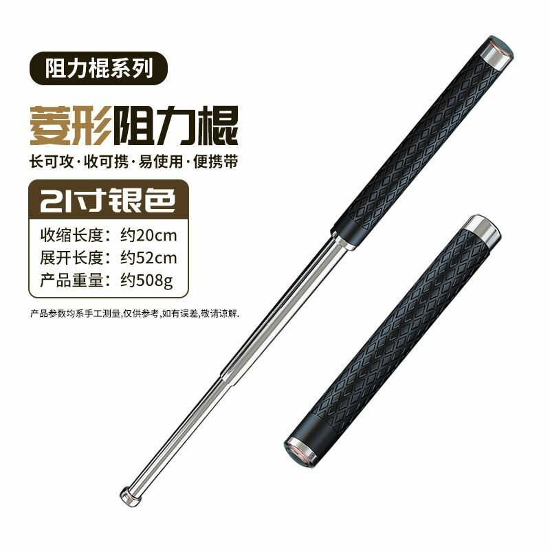 Okbo Автомобильный сплавной дубинок для разбивания окон, закалённая трехсекционная палка, законное средство самообороны, телескопическая палка, портативное средство для самозащиты.