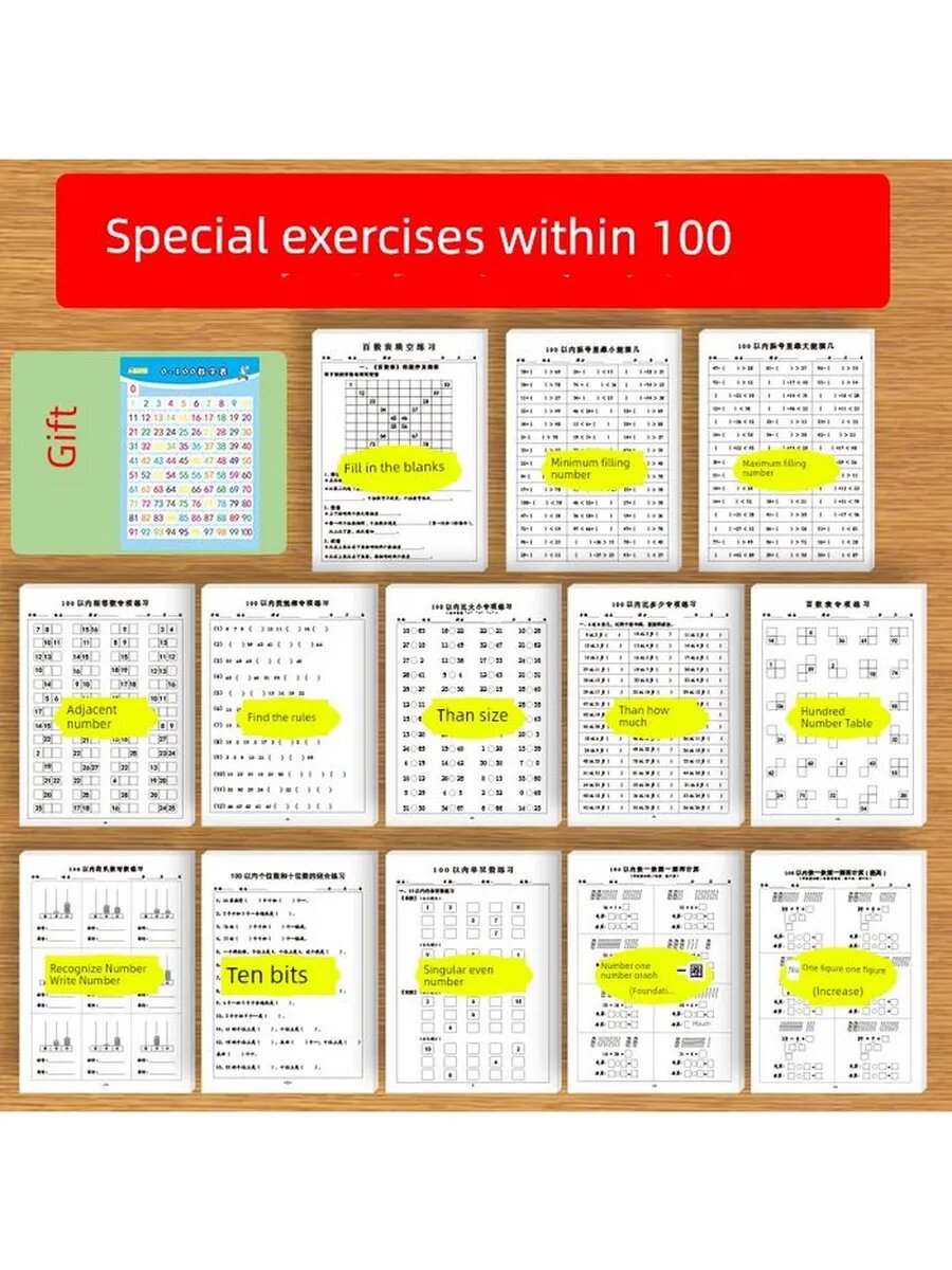 Тетрадь по математике 1 класс (13 книг + таблица)