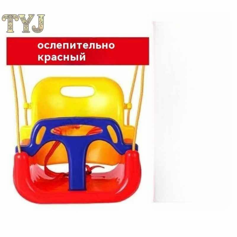 Качели детские
