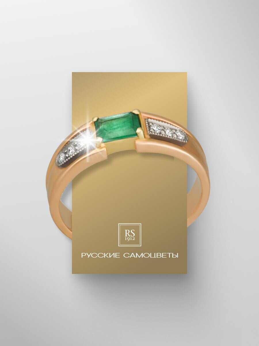 Перстень, красное золото, 585 проба, изумруд, бриллиант
