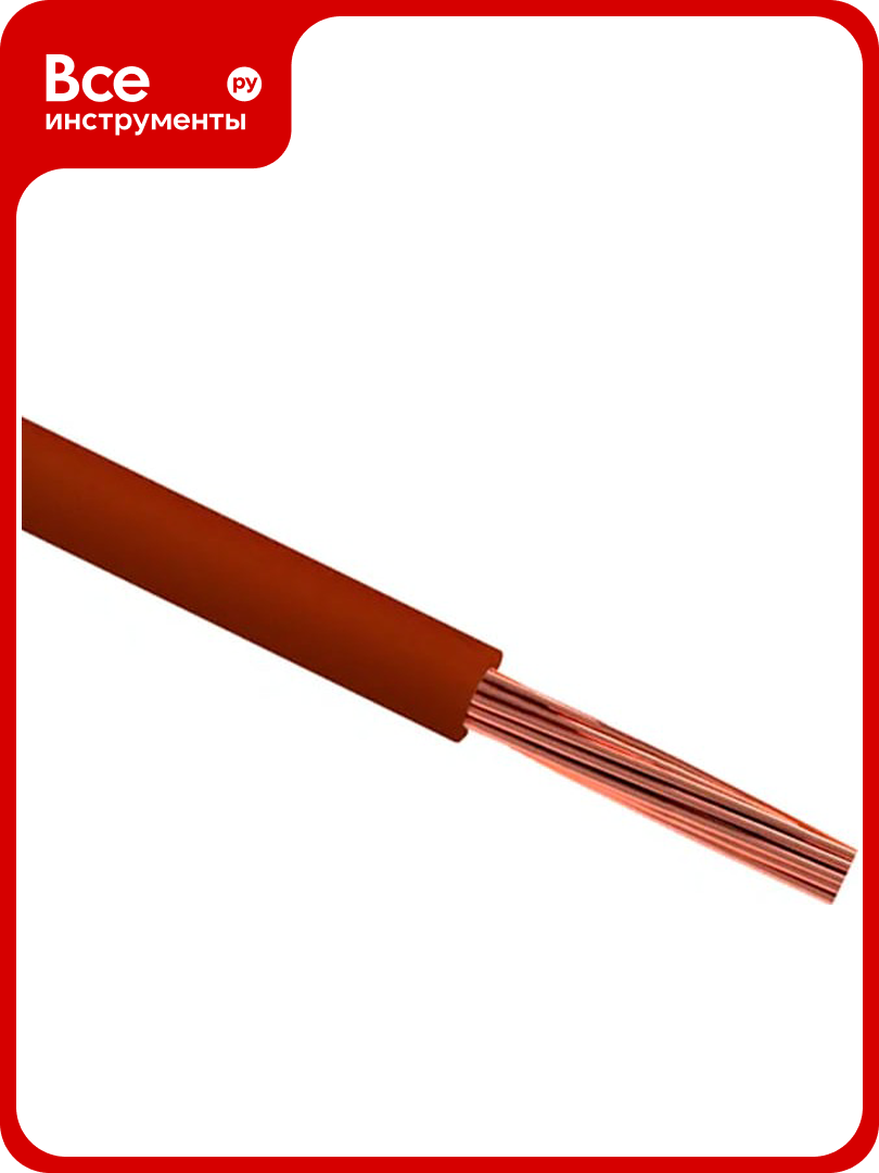 Провод электрический силовой АО "Завод "ЧУВАШКАБЕЛЬ" ПуГВ 1х0,50 коричневый, 50 м, Чувашкабель ГОСТ ПF1120NИ0000002