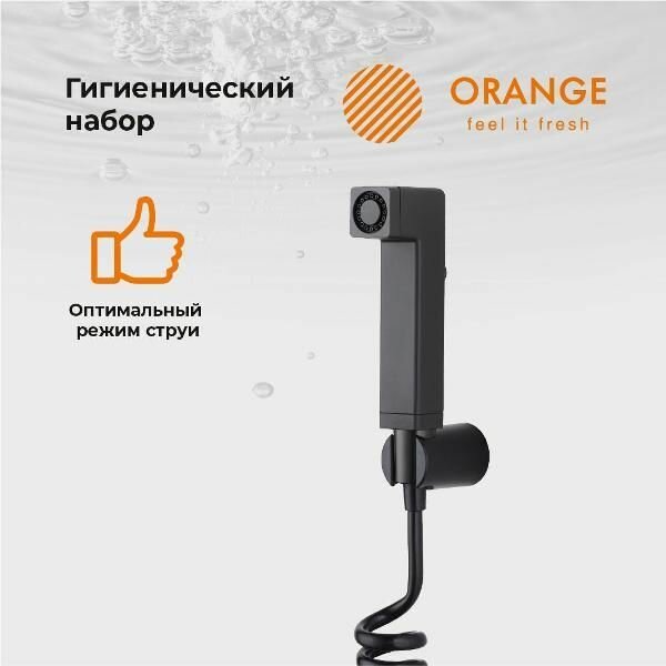Гигиентический душ Orange HS021bk