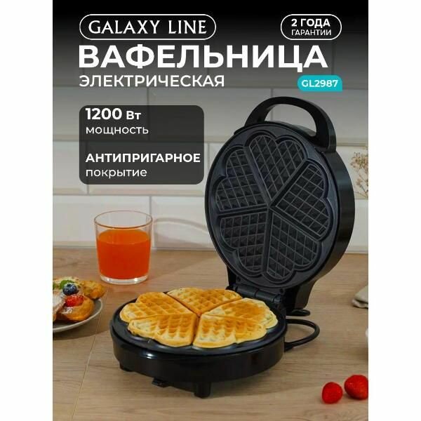 Электровафельница Galaxy LINE GL2987