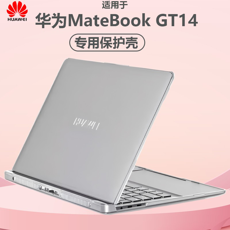 Подходит для ноутбука Huawei MateBook GT 14 2024 года, защитный чехол для компьютера ENZH-32, противоударный защитный