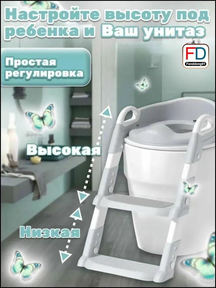 Накладка на унитаз детская с лесенкой Play Okay сиденье c подставкой, стульчак ободок со ступенькой, мягкий и анатомический, универсальный и комфортный из безвредного материала, цвет серый