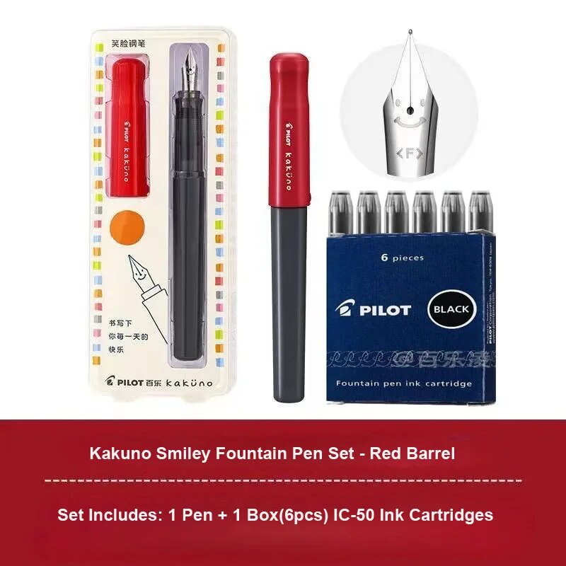 Перьевая ручка PILOT Kakuno прозрачная цветная F/M Красный, Ф, Red Pen Set
