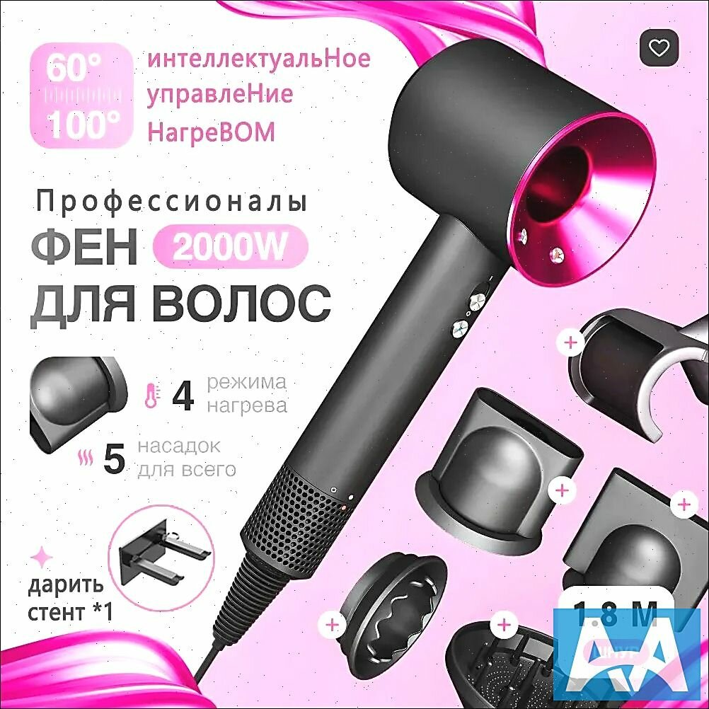 Фен для волос DSCFT 2000 Вт, скоростей 3, кол-во насадок 5, пурпурный