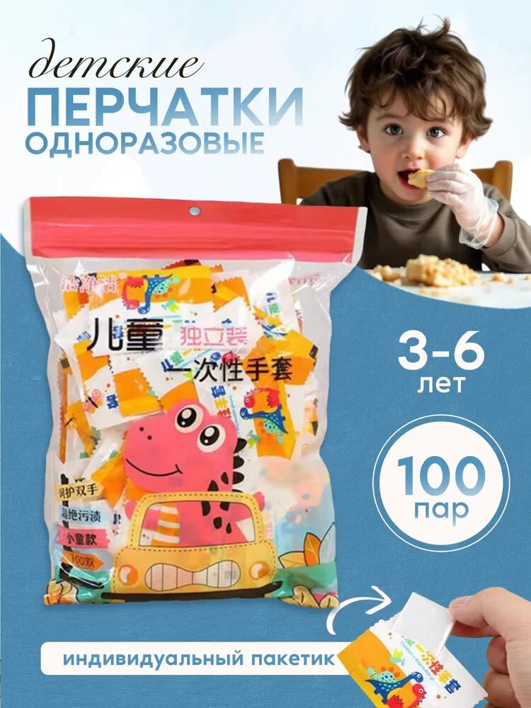 Перчатки хозяйственные, размер XS, 100 пар