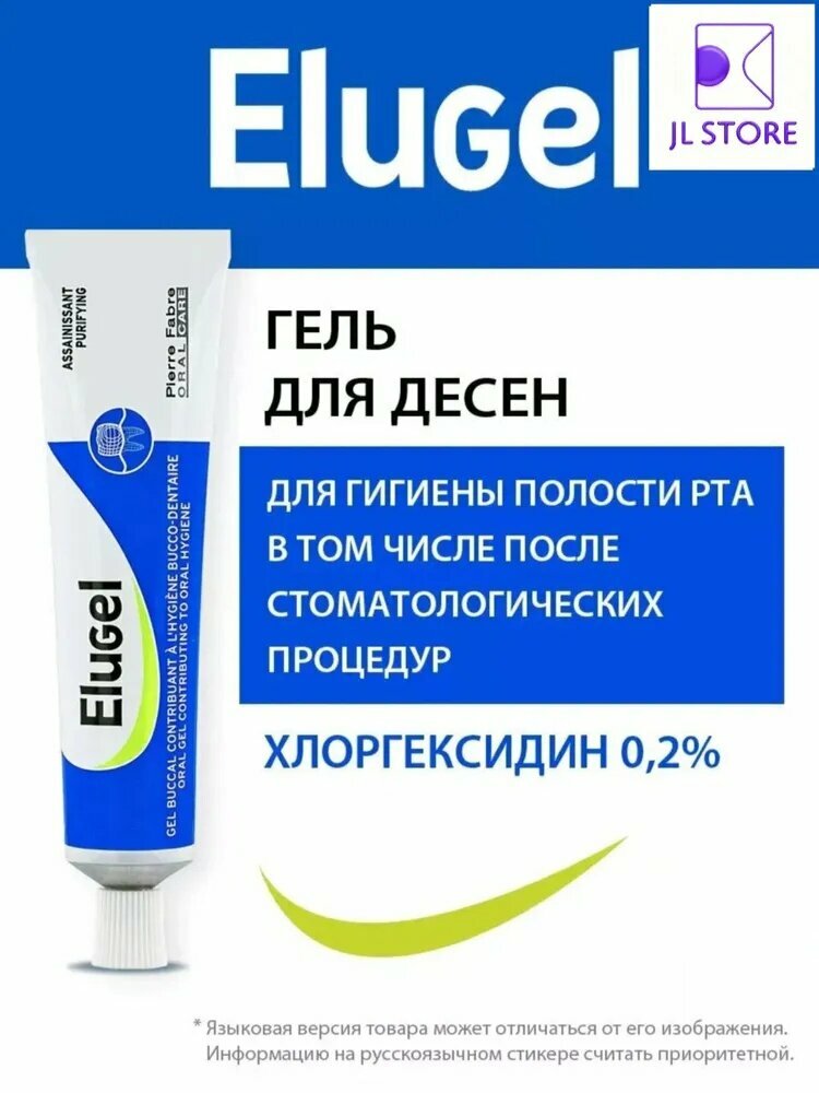 Бестселлер для чистки зубов