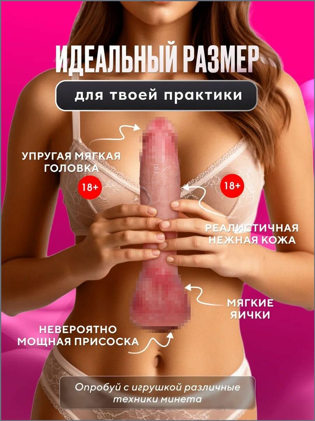 Flirtory Фаллоимитатор, 24см — фото 1