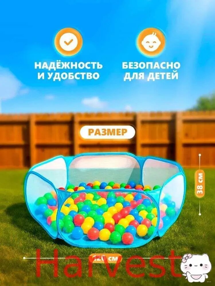 Сухой бассейн — фото 1