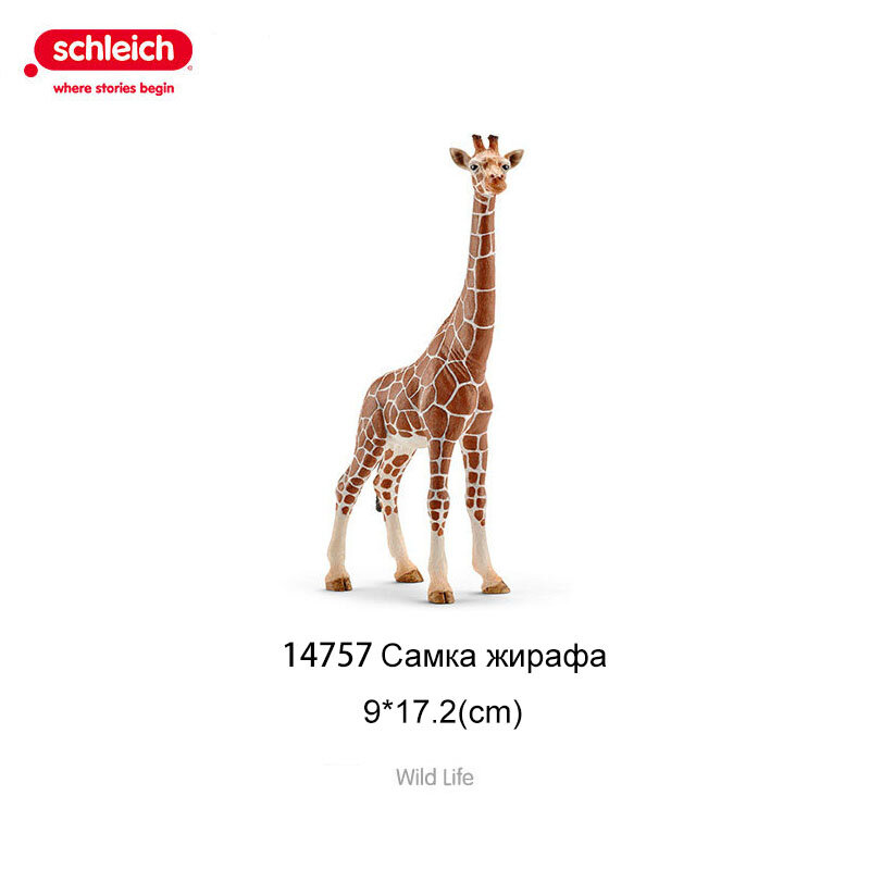 Фигурки животных Schleich, реалистичные модели диких зверей саванны, сплошные игрушки для детей, Cамка жирафа