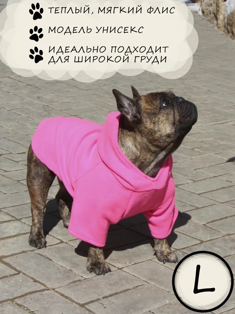 Толстовка для собак французского бульдога и мопса, весна-осень.