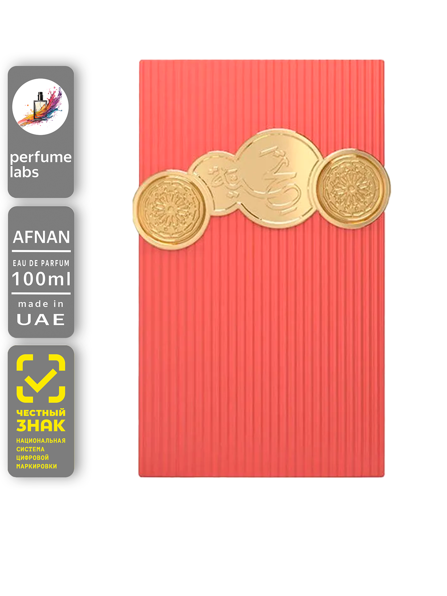 AFNAN парфюмерная вода Tribute Pink pour Femme edp 100ml