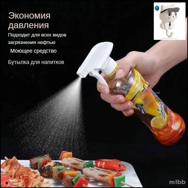 Пульверизатор 2 шт — фото 1