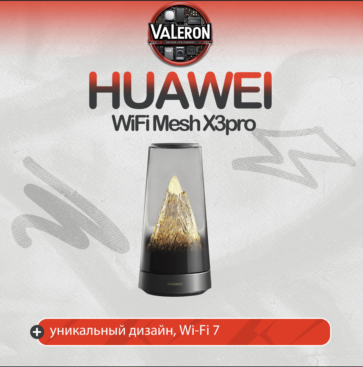 Роутер Huawei WiFi Mesh X3Pro Suite 53030EBK, Wi-Fi Mesh, прозрачный, чёрный