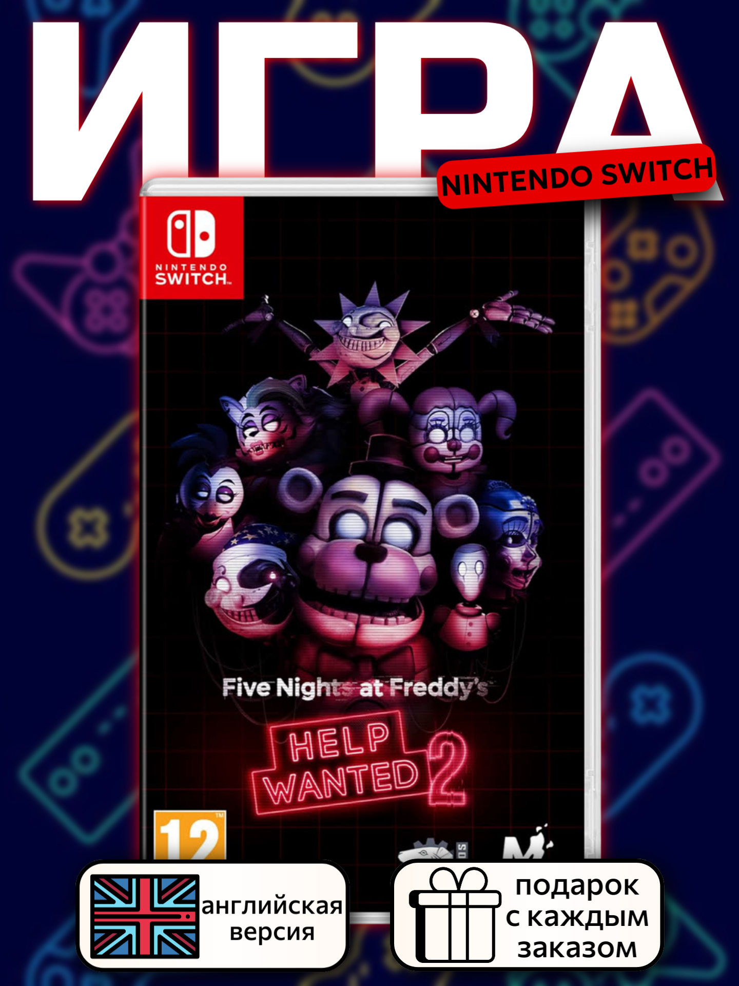 Игра Five Nights at Freddy's: Help Wanted 2, для Nintendo Switch, английская версия