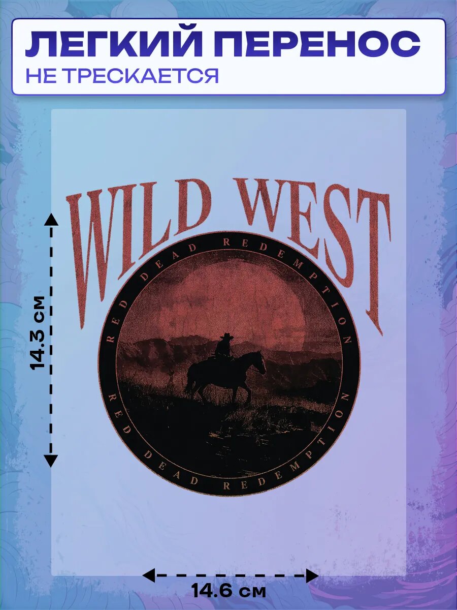 Термонаклейка red dead redemption — фото 1