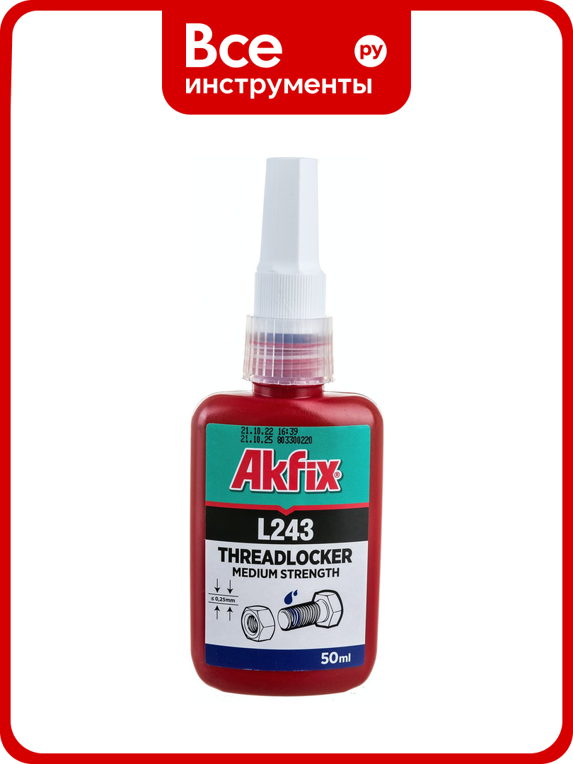 Анаэробный фиксатор резьбы средней прочности Akfix L243 50 мл, L243_01, реакционный тип, акриловая основа, морозостойкий