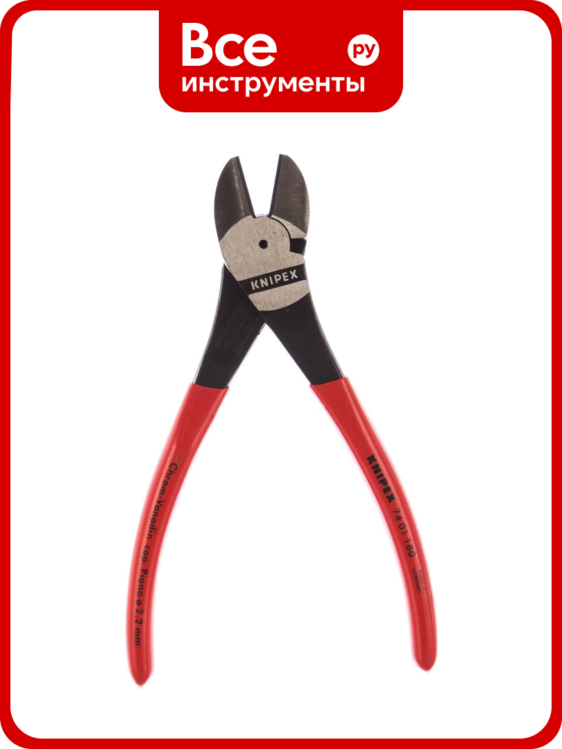 Бокорезы силовые KNIPEX KN-7401180, CrV, диэлектрические, красные, 180 мм