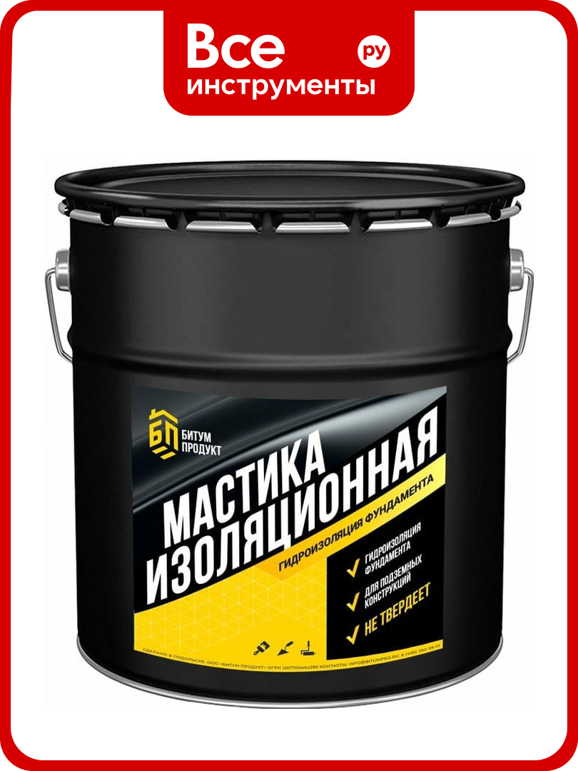 Мастика битумная изоляционная битум продукт BP-003, холодная укладка, подходит для бетона, дерева и металла