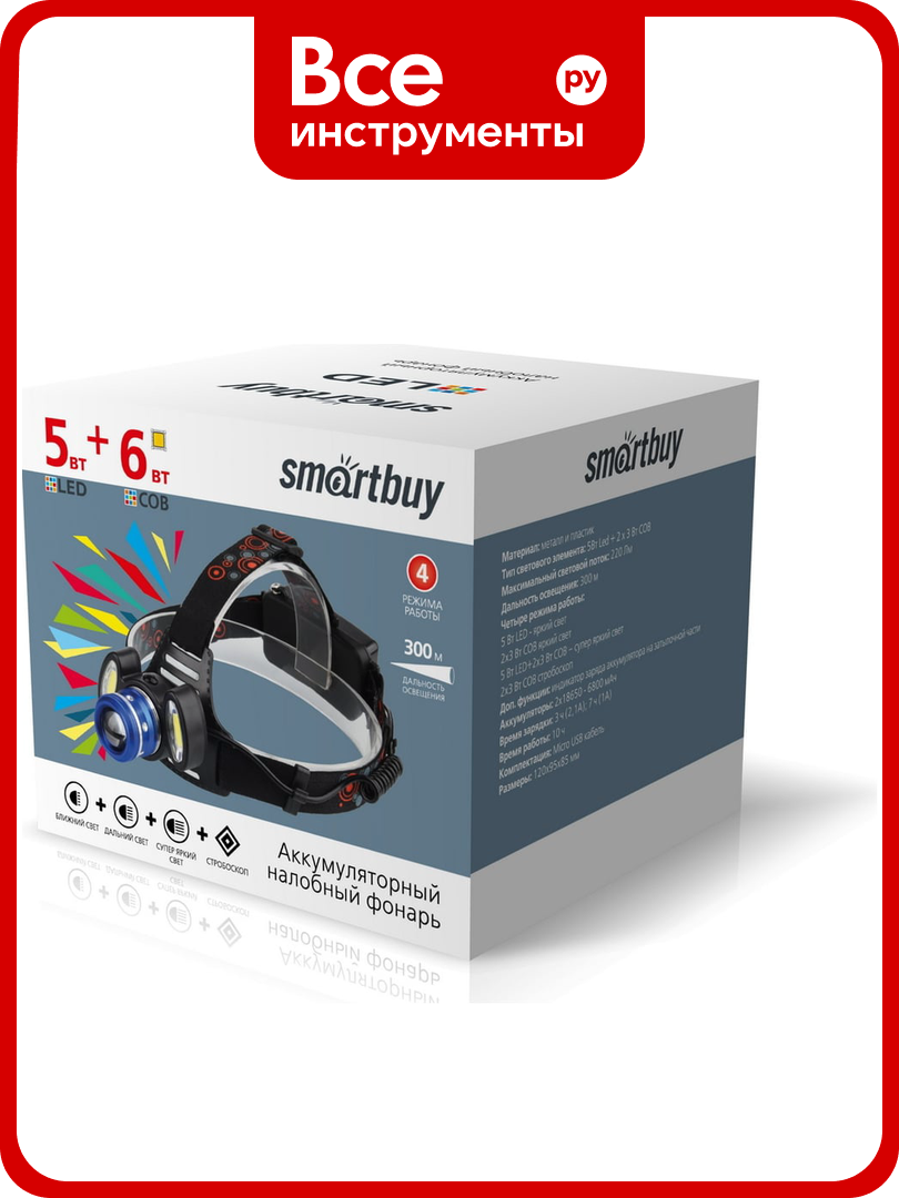 Аккумуляторный налобный фонарь Smartbuy 5 Вт LED + 2х3Вт COB, SBF-HL028