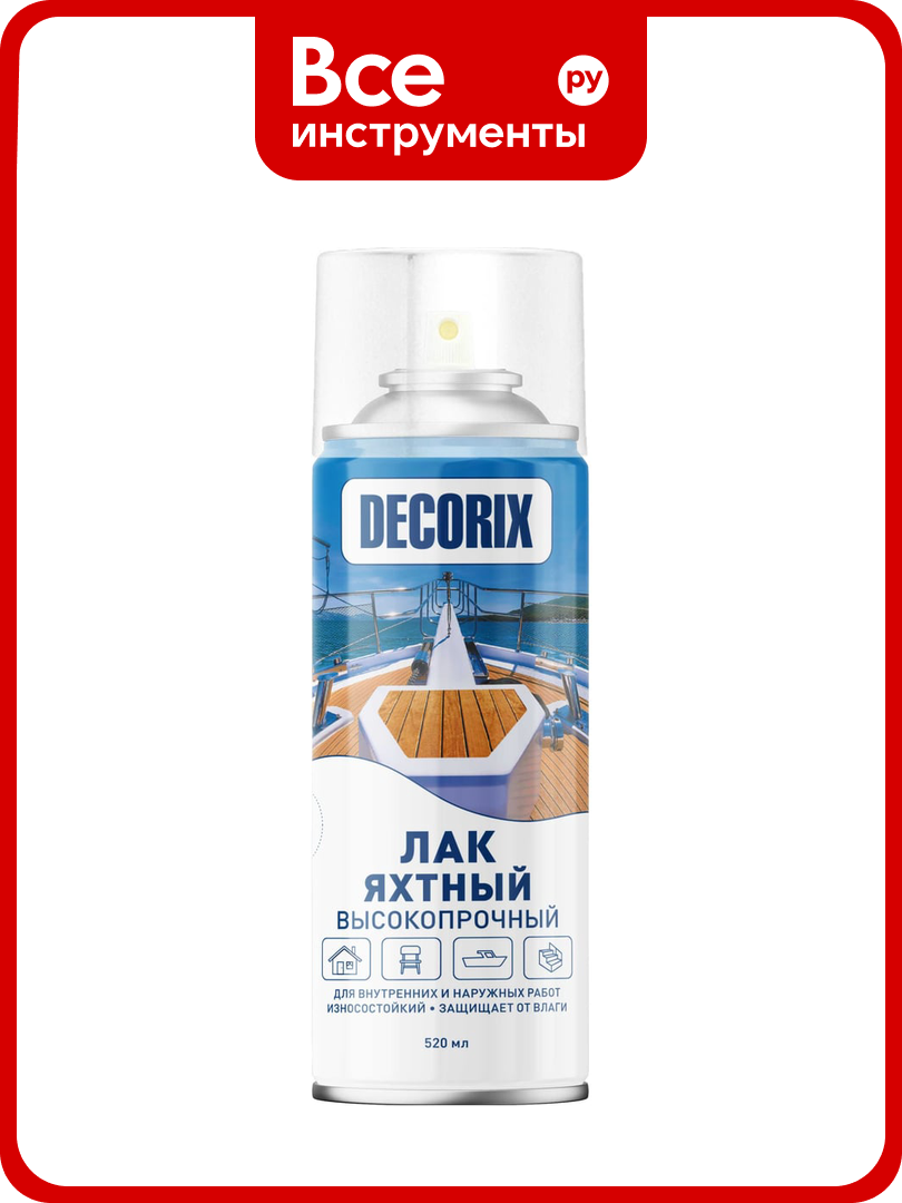 Аэрозольный яхтный лак Decorix (бесцветный; глянцевый; 520 мл) 0134-32 DX, финишной защитно