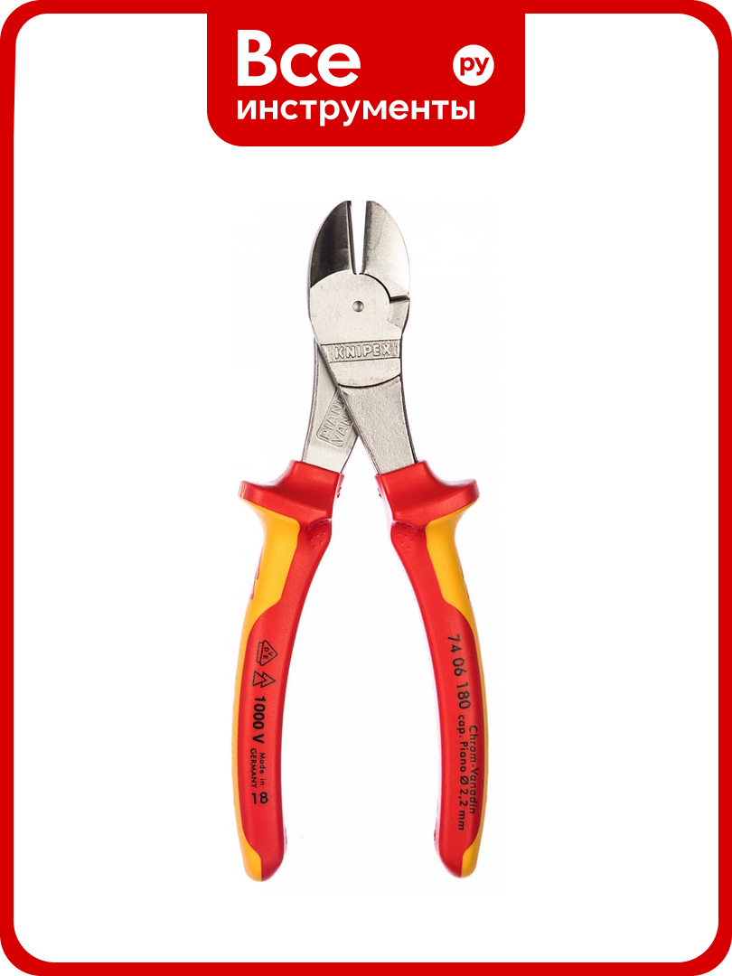 Силовые бокорезы KNIPEX KN-7406180 для обеспечения более усиленные диагональные боковые с диэлектрическим покрытием