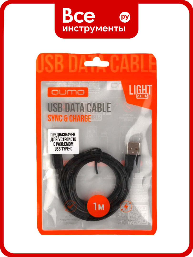 Кабель QUMO light series, USB-Type C, 1м, 5В, 1A, оплетка PVC, коннектор PVC, круглый, черный