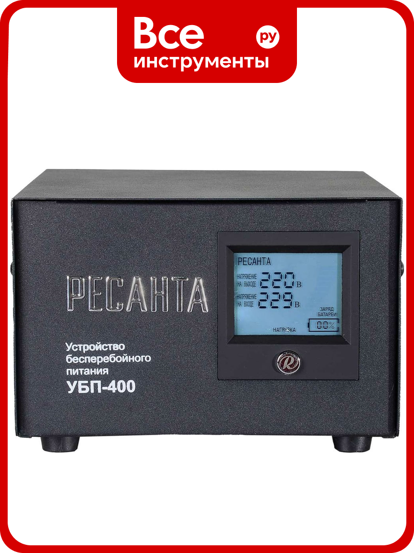 Устройство бесперебойного питания Resanta УБП‑400 line‑interactive, синусоидальная волна, дисплей, для котла